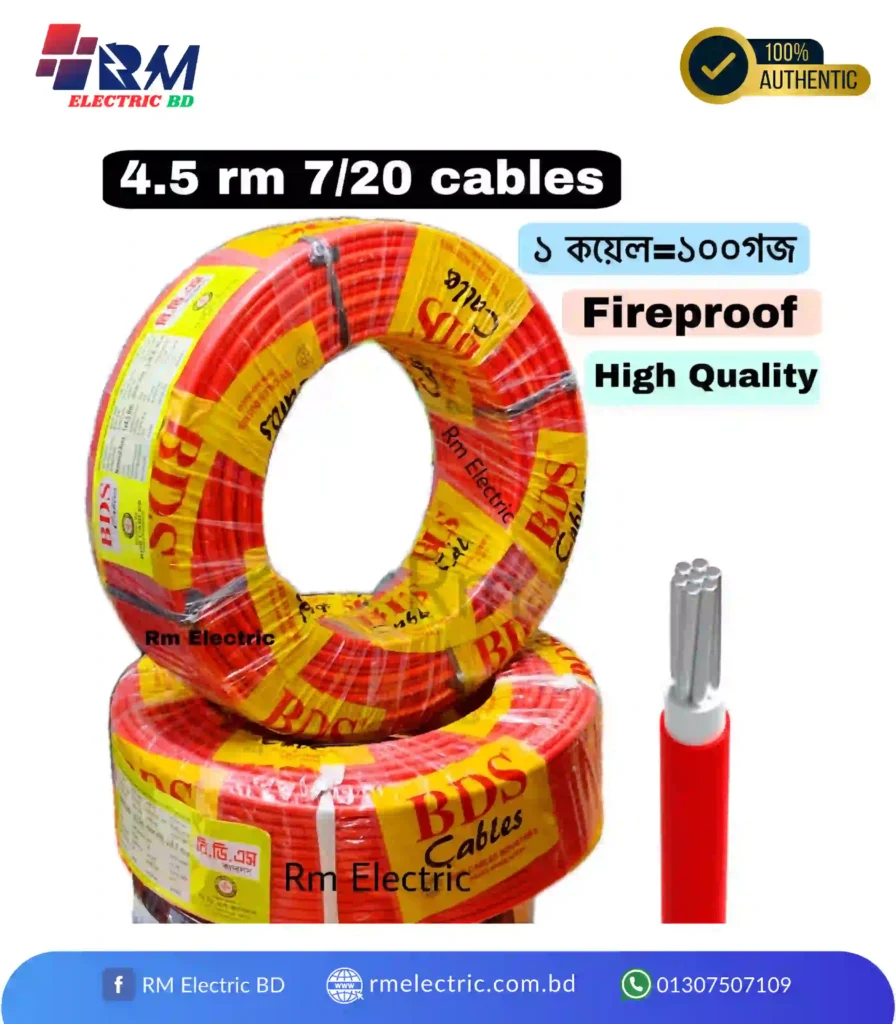 House wiring cable 4.5 RM Fire Proof 1 coil cable (100 YARD) BDS Cable ...