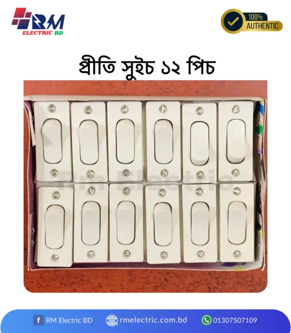 Prity Model 12 Pcs Electric 1 Way Switch Off White Color Heavy Duty ...