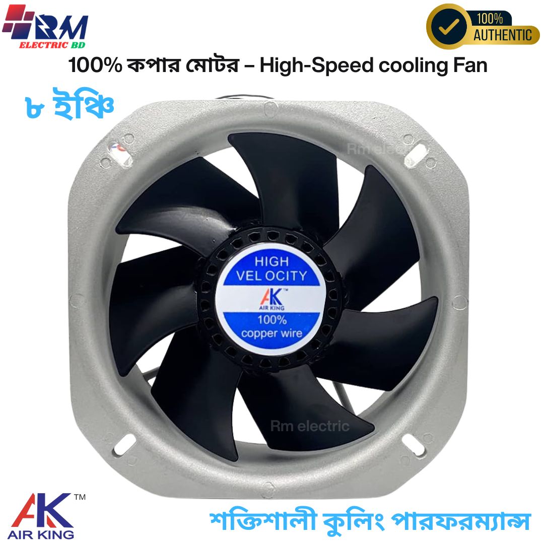 High speed Cooler Metal Exhaust Fan 8 Inch Powerfull Cooling Fan – RM ...