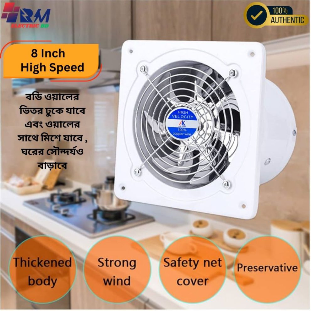 Exhaust Fan 8 inch High Performance with Metal Body SS Blades & Copper ...